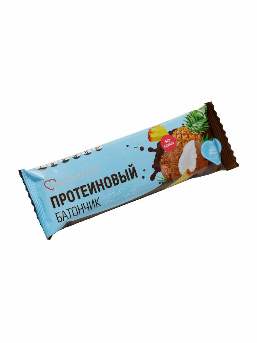 Сердце Континента Протеиновый батончик кокос-ананас в шоколадной глазури 40 г, 1 шт.
