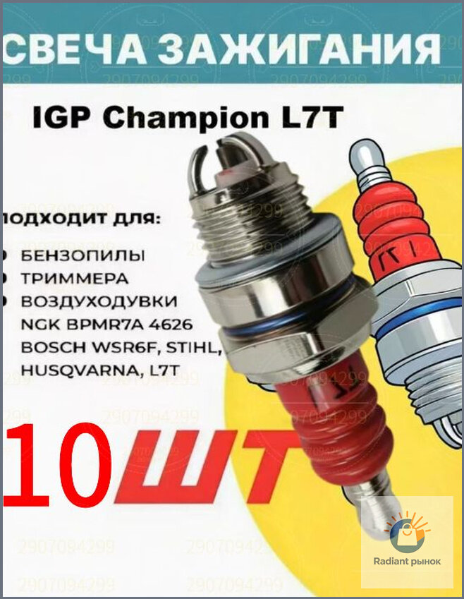 Свеча зажигания L7T (2х тактная) для триммера, бензопилы, мотобура
