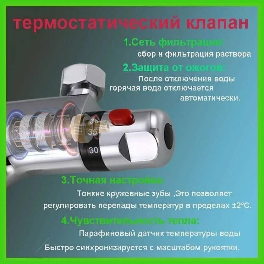Кран с термостатом для ванн, Гигиенический душ со смесителем, Комплект сантехники, ой, Термостатические смесительные клапаны, с терморегулятором,