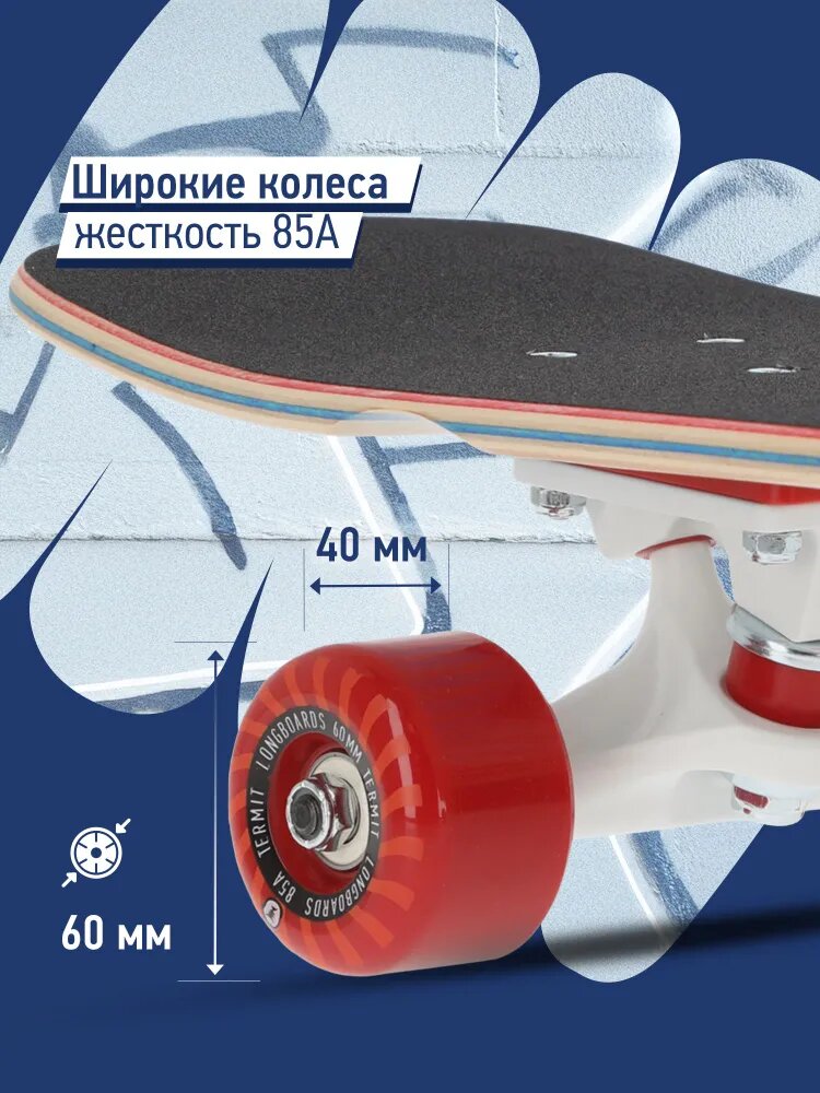 Круизер Termit 33" Cruiser — фото 1