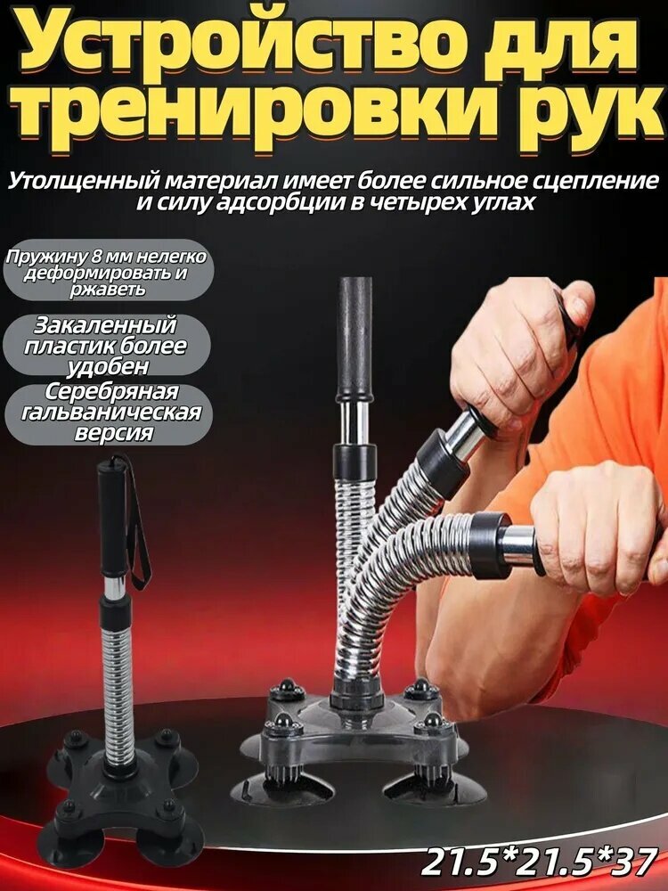 Тренажер для кисти fh198034swxlq1