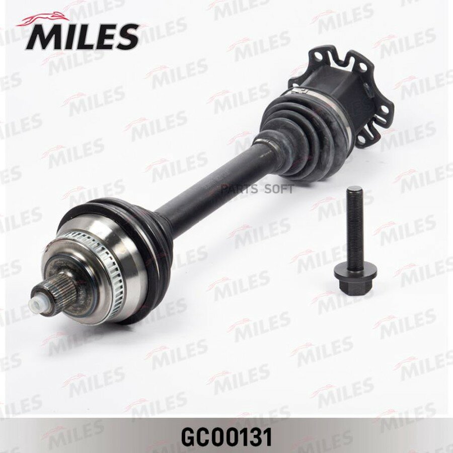 MILES GC00131 Привод L/R
