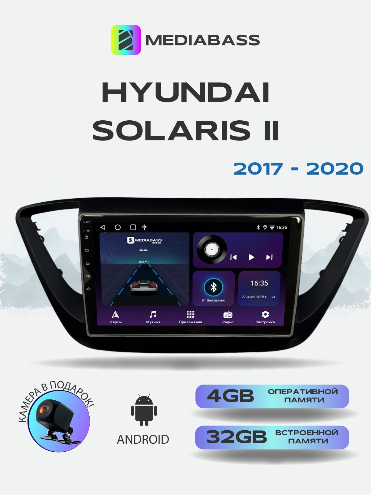 Магнитола Hyundai Solaris 2 2017-2020, 4/32ГБ, / Хендай Солярис 2, + Переходная рамка / андроид магнитола