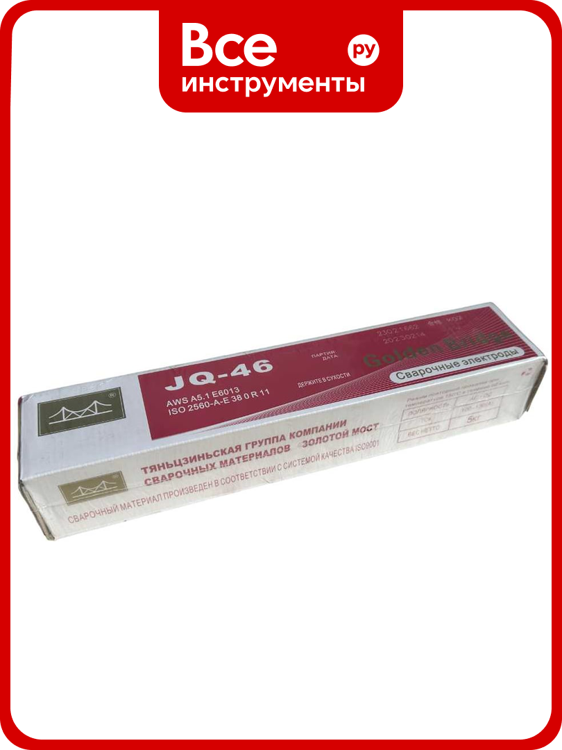 Электроды c рутиловым покрытием GOLDEN BRIDGE JQ-46 \ AWS A5.1 E6013 3.2 мм, 5 кг, аналог OK 46.00 321