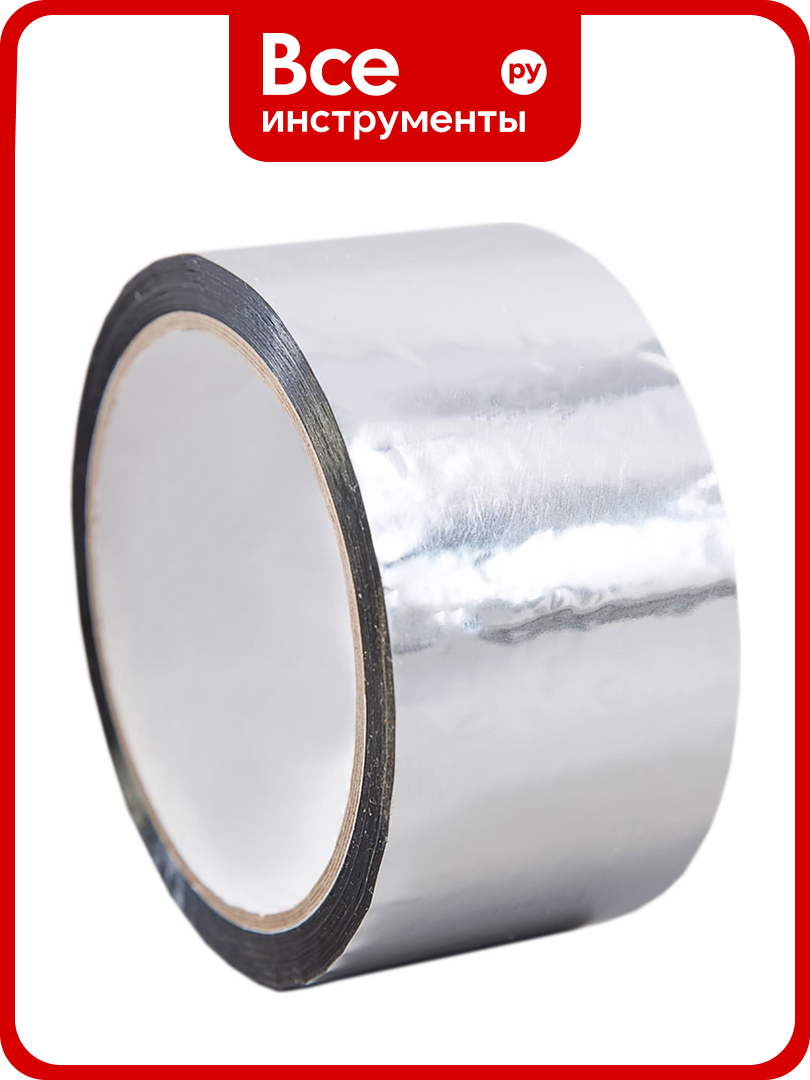 Клейкая металлизированная лента X-Glass XGLASS 50 мм, 50 м 160480
