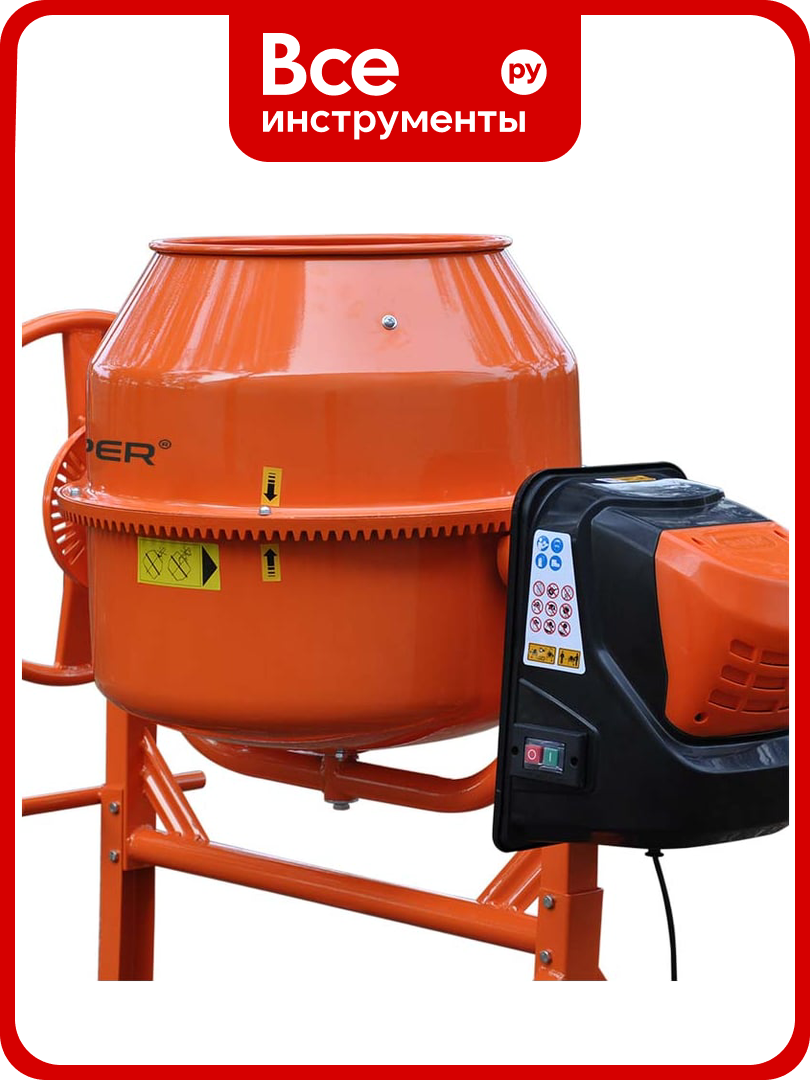 Бетоносмеситель SKIPER CM-150 (150 л, 700 Вт, 220 В) 00-00010632