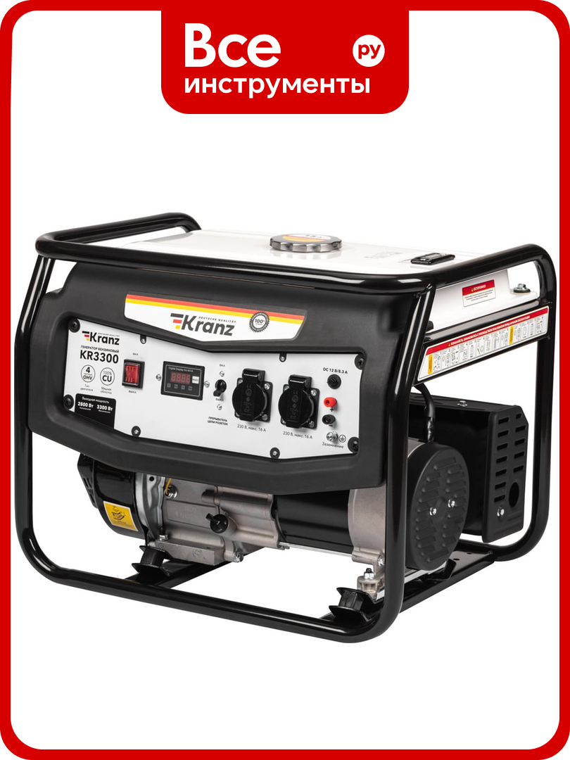 Бензиновый генератор KRANZ KR3300 3,3 кВт, 230 В, 15 л, ручной стартер KR-16-1133