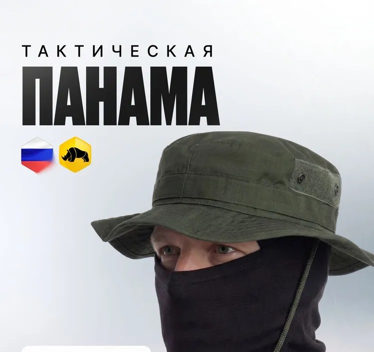 Панама для мужчин