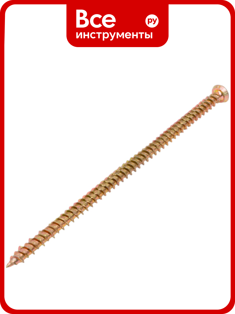 Шуруп STEELREX, острый наконечник, 7,5×152 мм, 40 шт, артикул 0137075152B300004016, в наличии