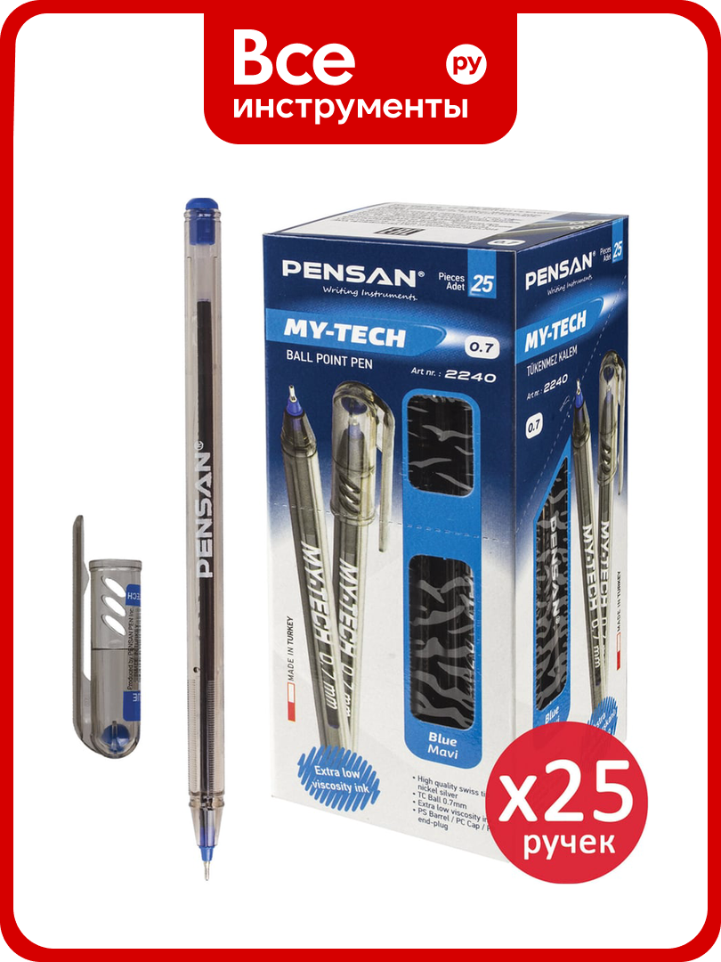Ручка шариковая Pensan My-Tech синяя, сменный стержень, игольчатый наконечник, корпус из тонированного пластика