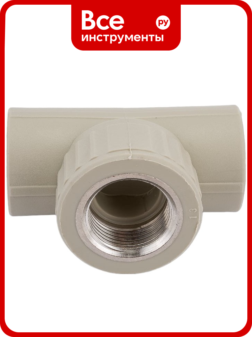 Тройник VALFEX PP-R серый комбинированный Дн 25х3/4 ВР 10127025Г 127-1095