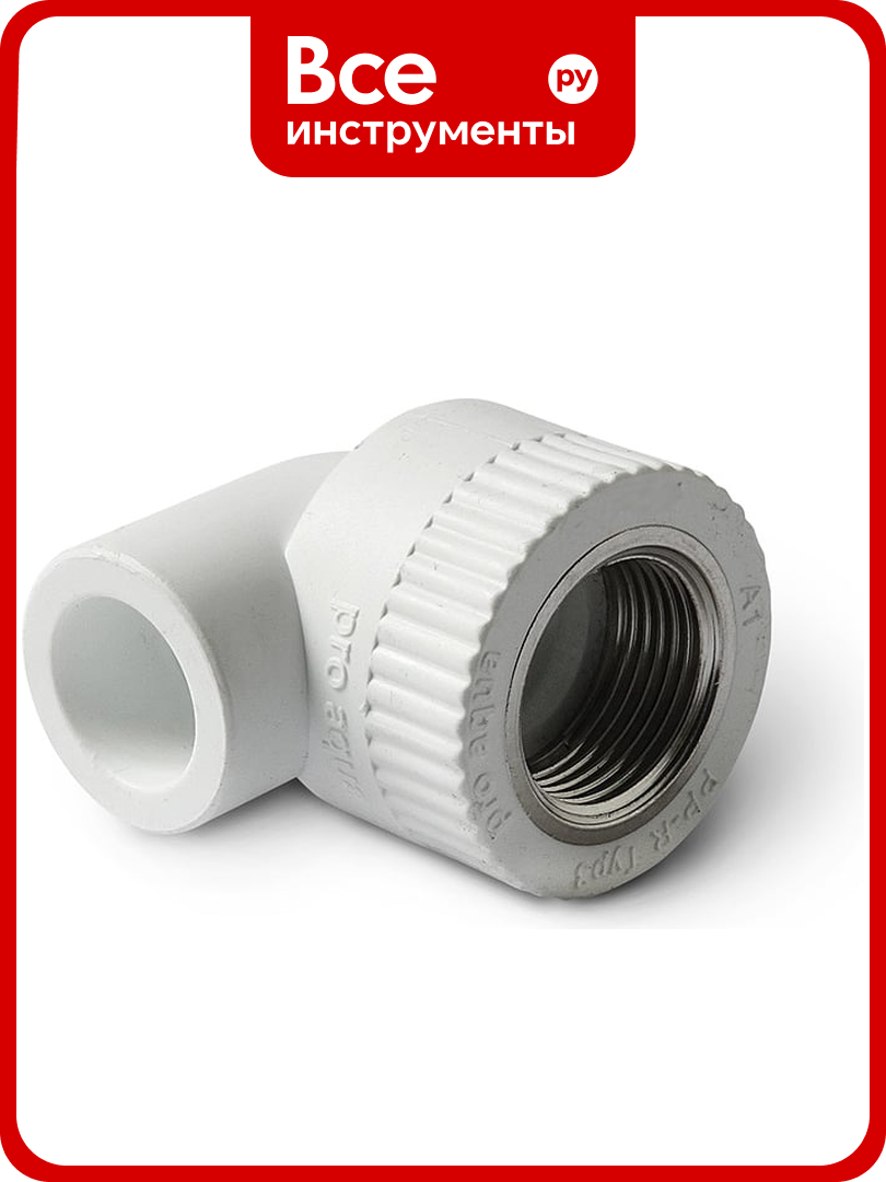Комбинированный угольник PRO AQUA PP-R ВР белый, 25 мм, 1/2" PA26012Pb