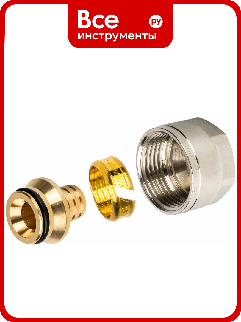 Компрессионный фитинг для труб PEX STOUT 16х2,0х3/4 SFC-0020-001620 RG008P29K9SLHU, труб