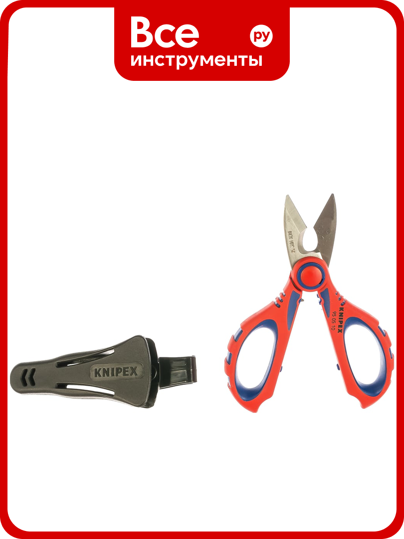 Ножницы для резки кабеля KNIPEX KN-950510SB, из различных, различных материалов