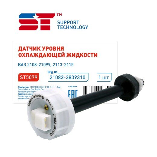 Датчик уровня охлаждающей жидкости (тосола) для ВАЗ 2108-15 (средний)