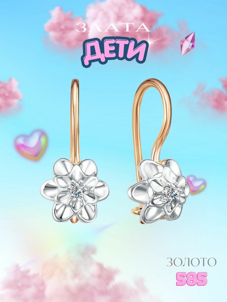 Серьги, золото, 585 проба, родирование