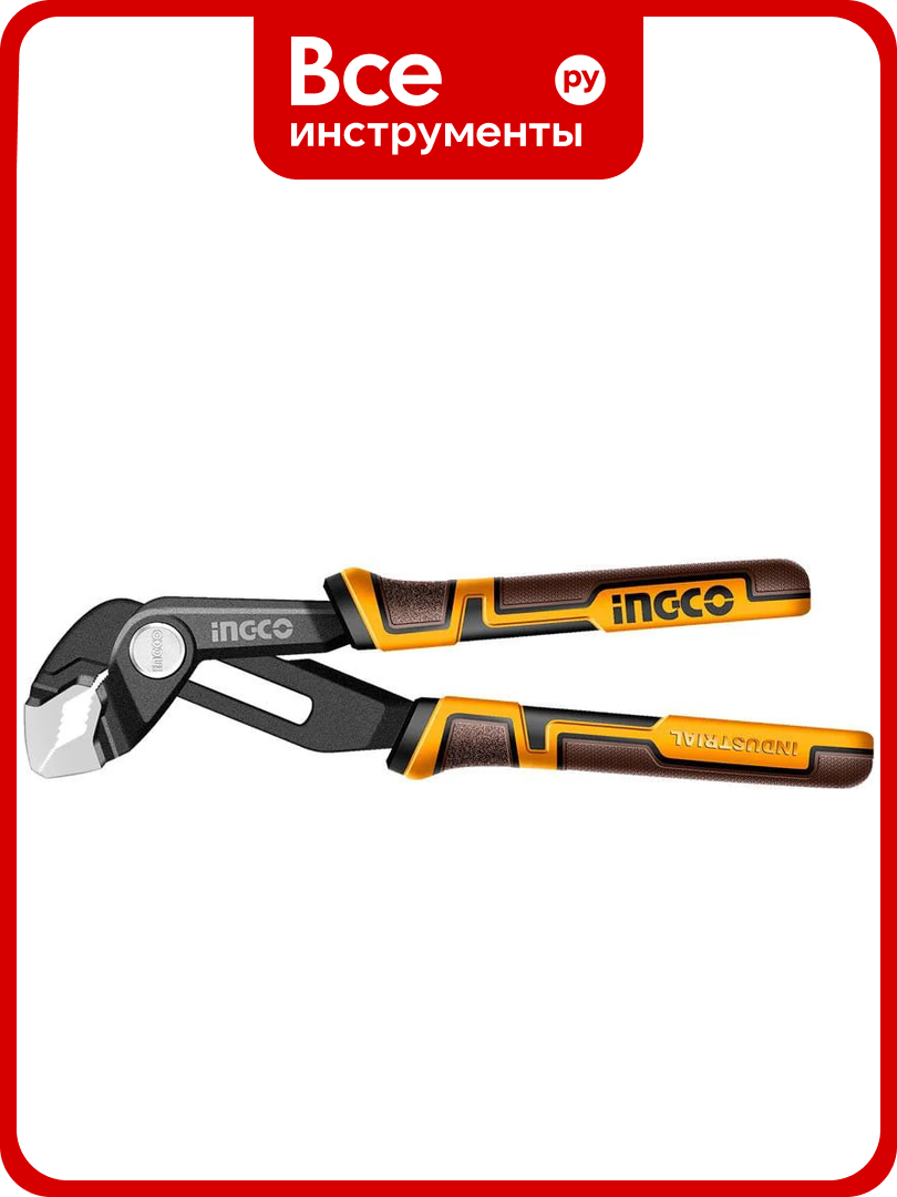 Клещи переставные INGCO 250 мм (6/36) INDUSTRIAL, шт HPP38258