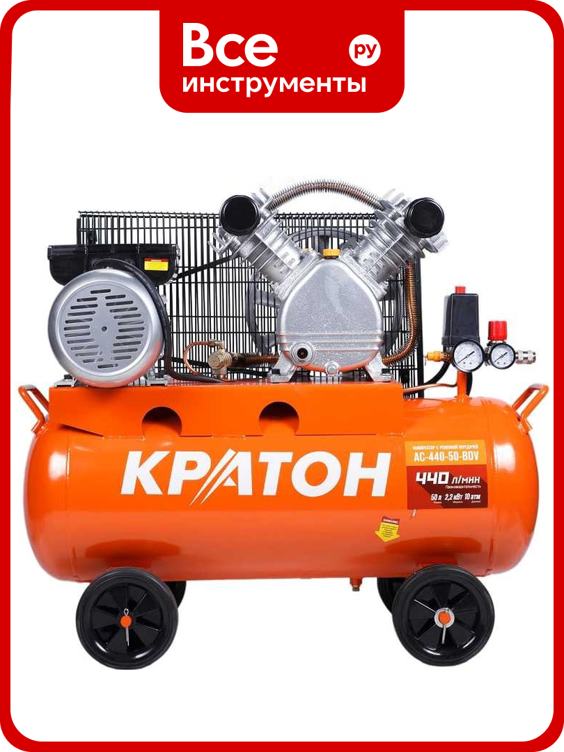 Масляный компрессор с ременным приводом Кратон AC-440-50-BDV 3 01 01 042