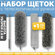 Набор для уборки "Пипидастр", телескопическая стальная ручка, 3 насадки