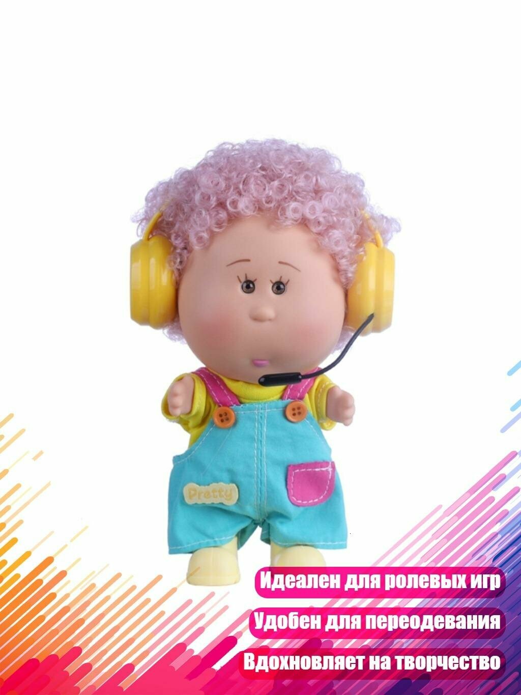 Кукла для ролевых игр, 18 см, 1