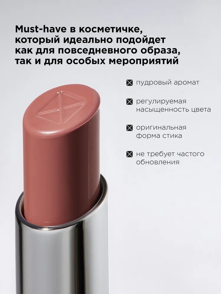 Помада — фото 1