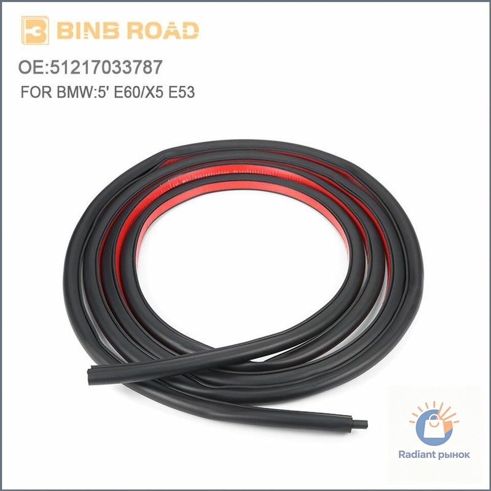 BINB ROAD Уплотнитель автомобильный арт. 51217033787