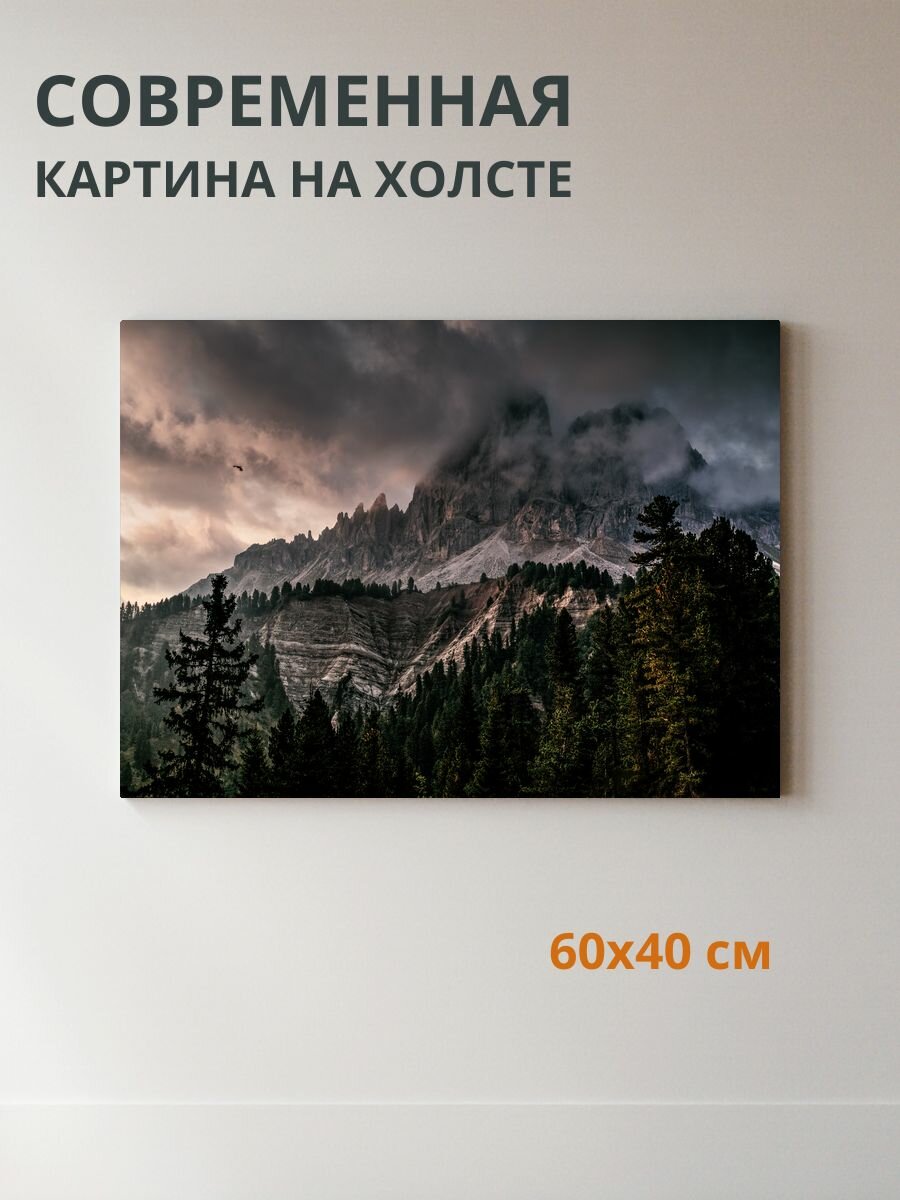 Картина на холсте Горный пейзаж 60x40 см