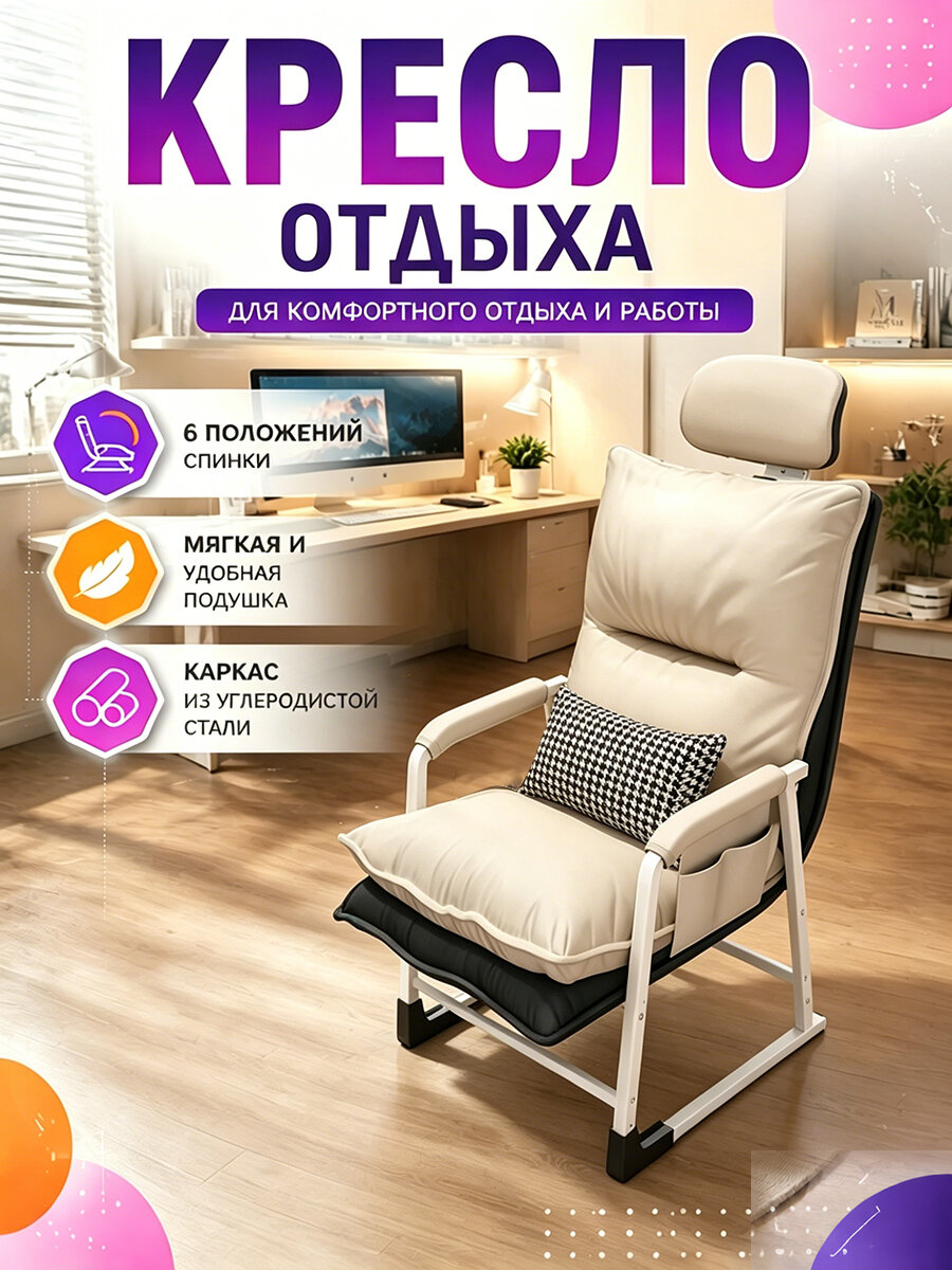 Офисное кресло может располагаться как на диване, так и в кресле, удобном и сидячем