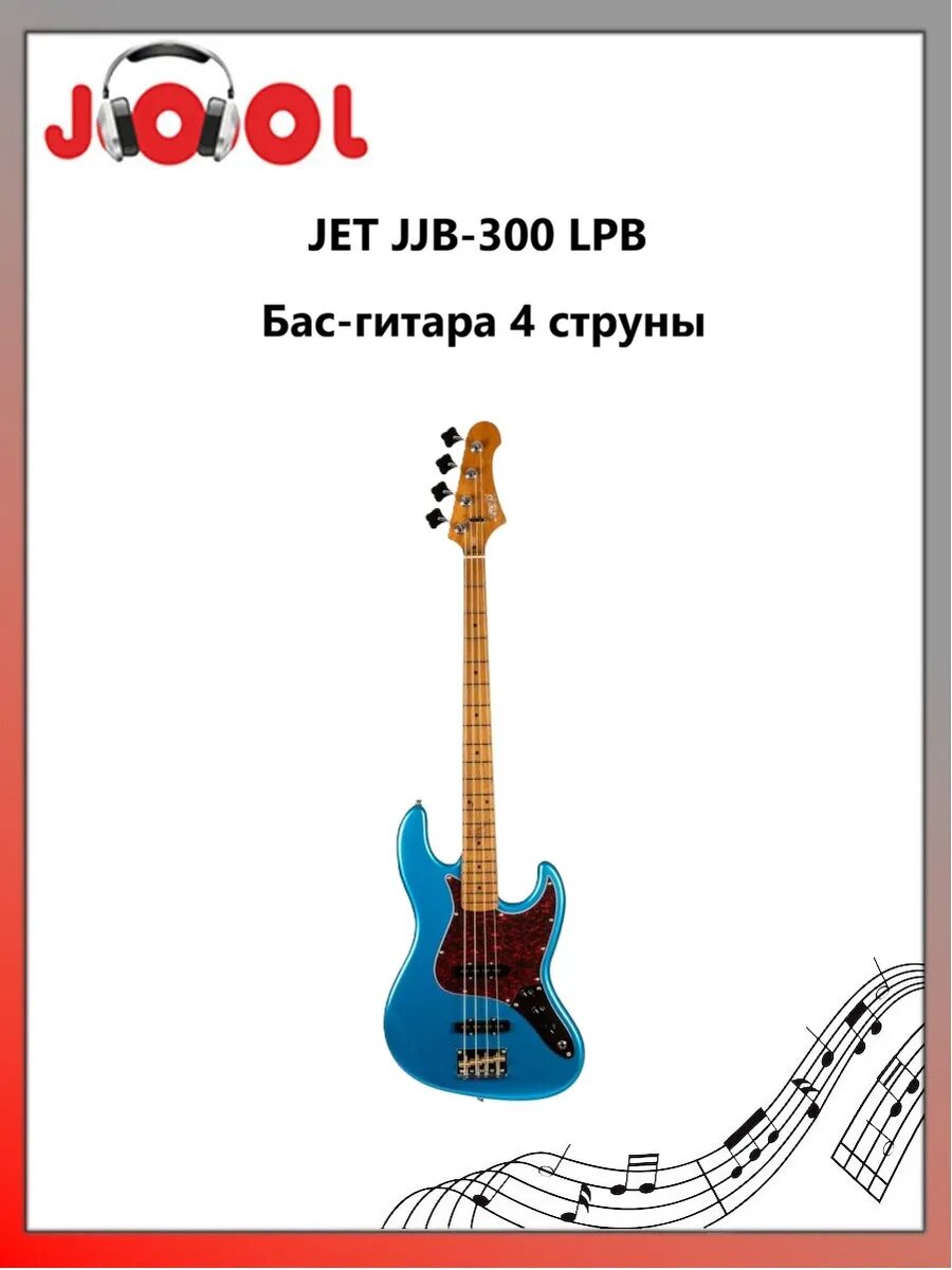 JET JJB-300 LPB - Бас-гитара 4 струны