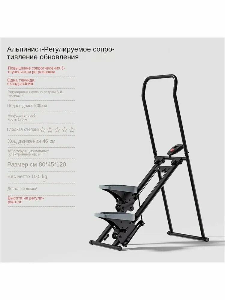 Эллиптический тренажер SKU00057