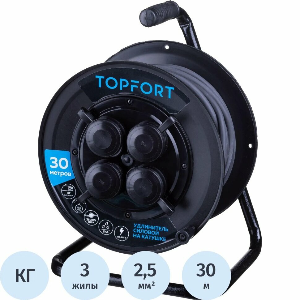 Удлинитель Topfort пласт. КГ 3x2,5 кв. мм 30м 16А 4 гнезда с/з, с/загл, IP44, 1959699
