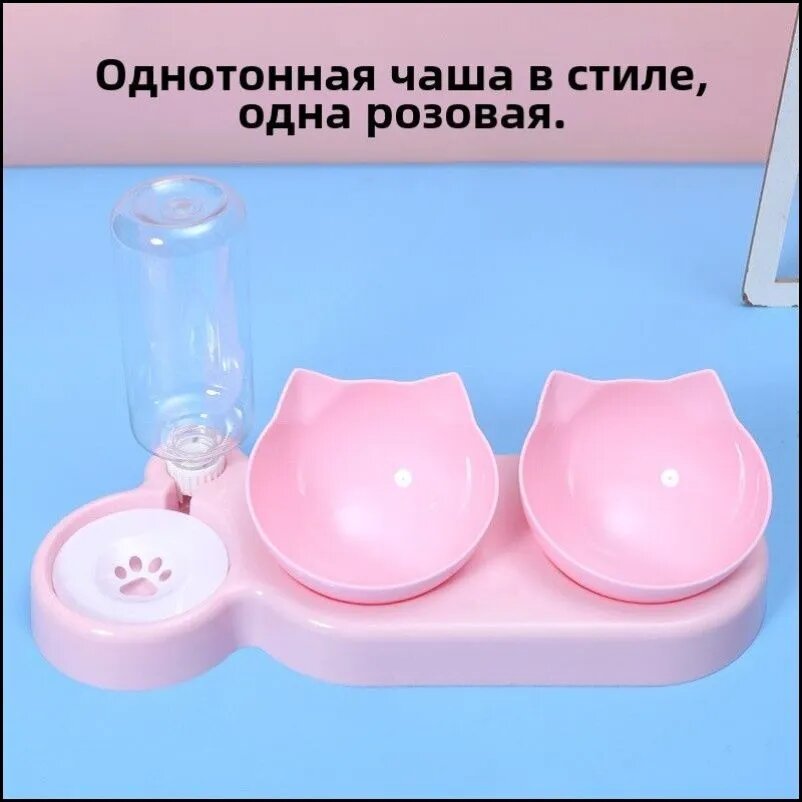 Автоматический премиум дозатор воды и корма для кошек, антиопрокидывающаяся миска