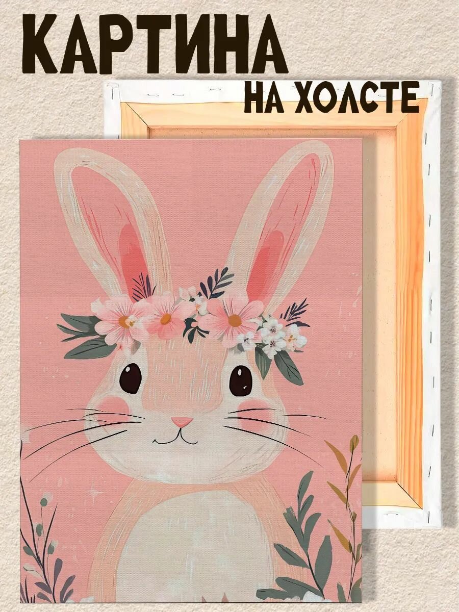 Картина на стену в детскую комнату милые зверята, на подрамнике, 1шт, 25х17 размер.