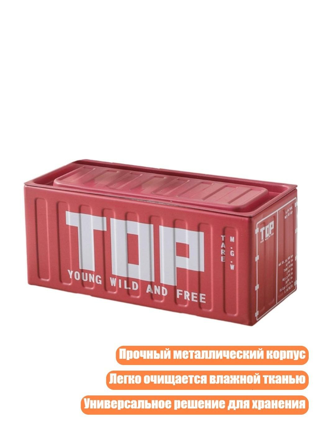 Портативный металлический контейнер, 5