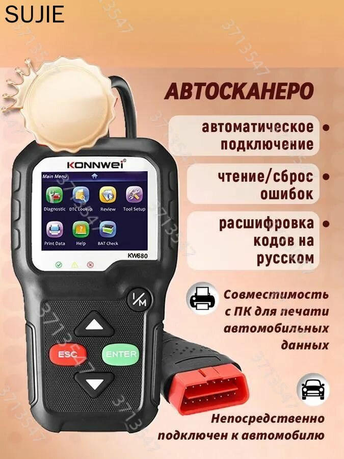 Автосканер для диагностики автомобиля, OBD2 сканер / SCANX PRO, универсальный с 2000 г, на русском языке, не требует интернета, не ELM327