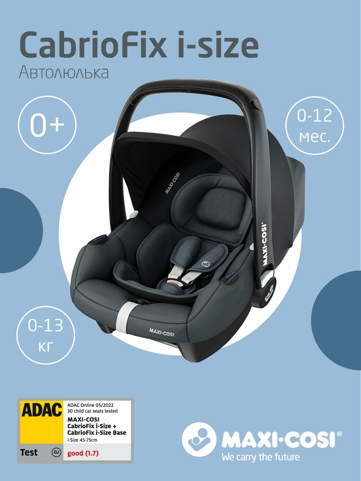 Автолюлька для новорожденных Maxi-Cosi "CabrioFix i-size", группа 0+ (0-13 кг), Isofix, графитовый