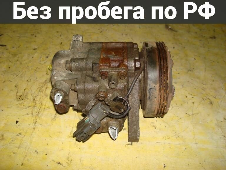 Компрессор кондиционера с пробегом Honda Life JB1