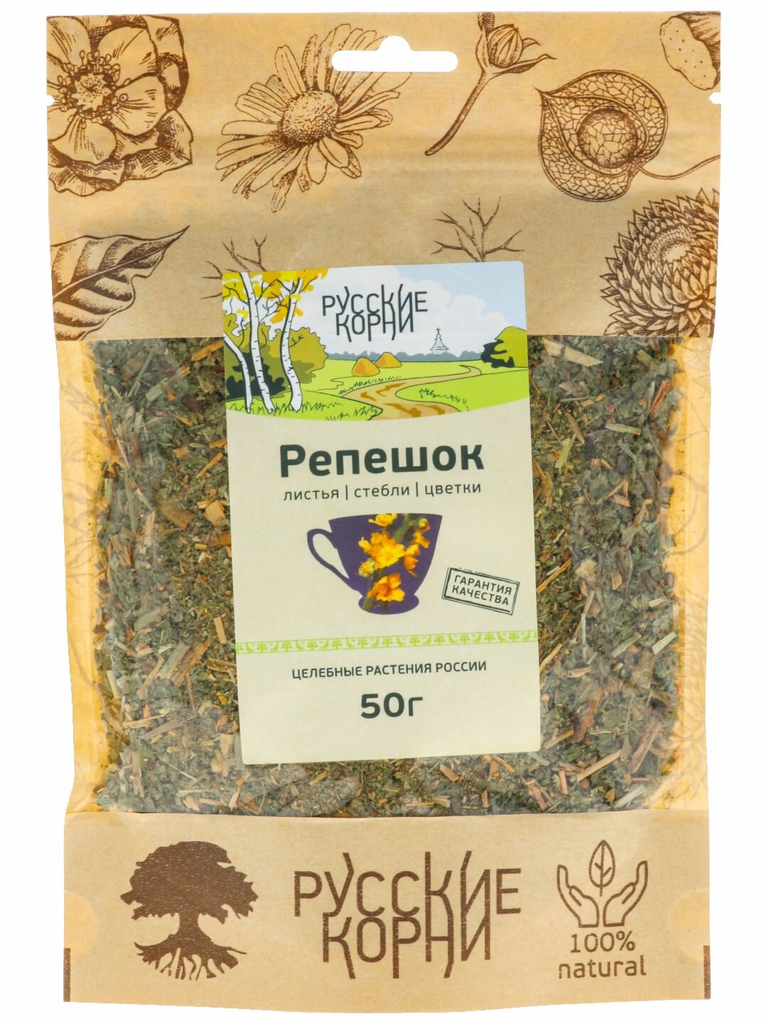 Русские Корни / Репешок трава 50 г / Травяной чай