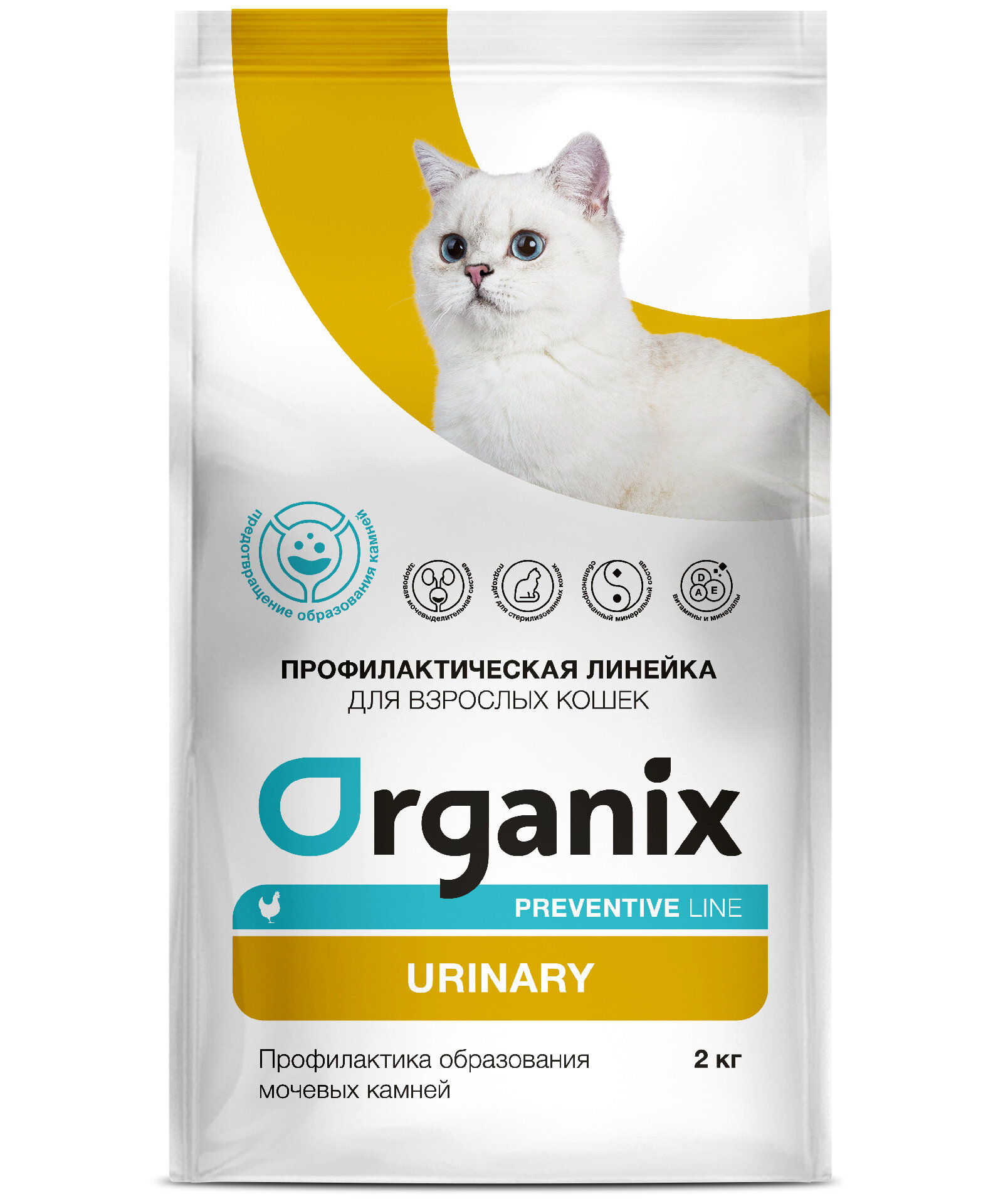 Сухой корм Organix Preventive line Urinary для кошек профилактика образования мочевых камней Курица, 2 кг.