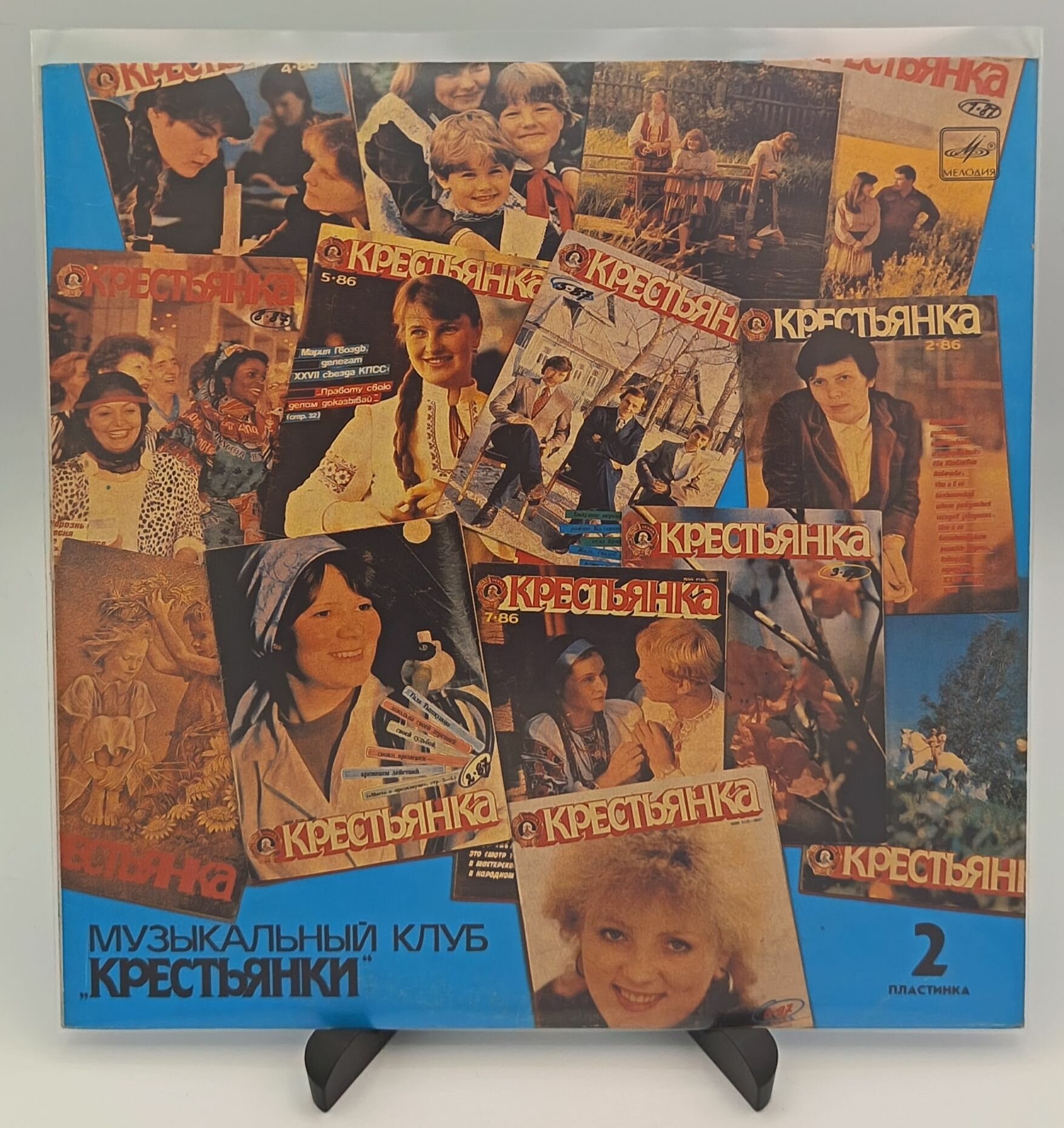 В Ритмах Века. Музыкальный Клуб Крестьянки . Пластинка 2, LP. Виниловая пластинка EX/EX.
