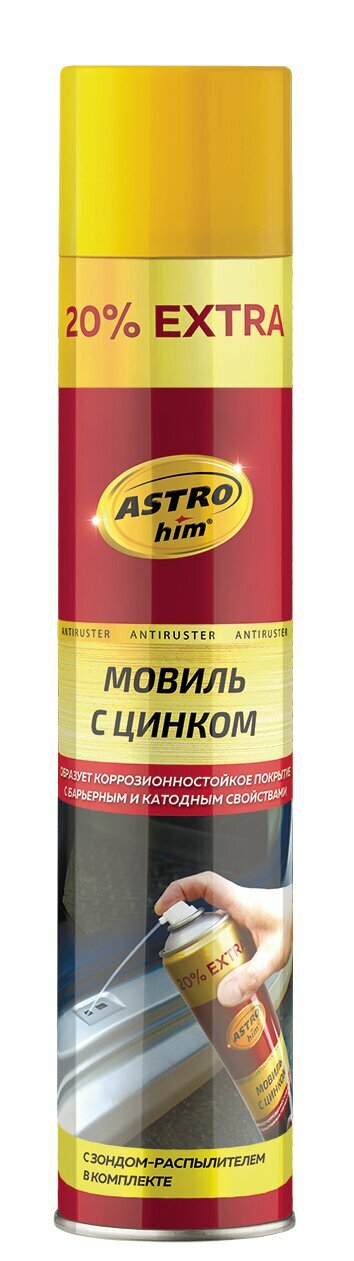 Мовиль с цинком, серия Antiruster, аэрозоль 1000 мл ASTROhim AC4808 ASTROhim AC4808