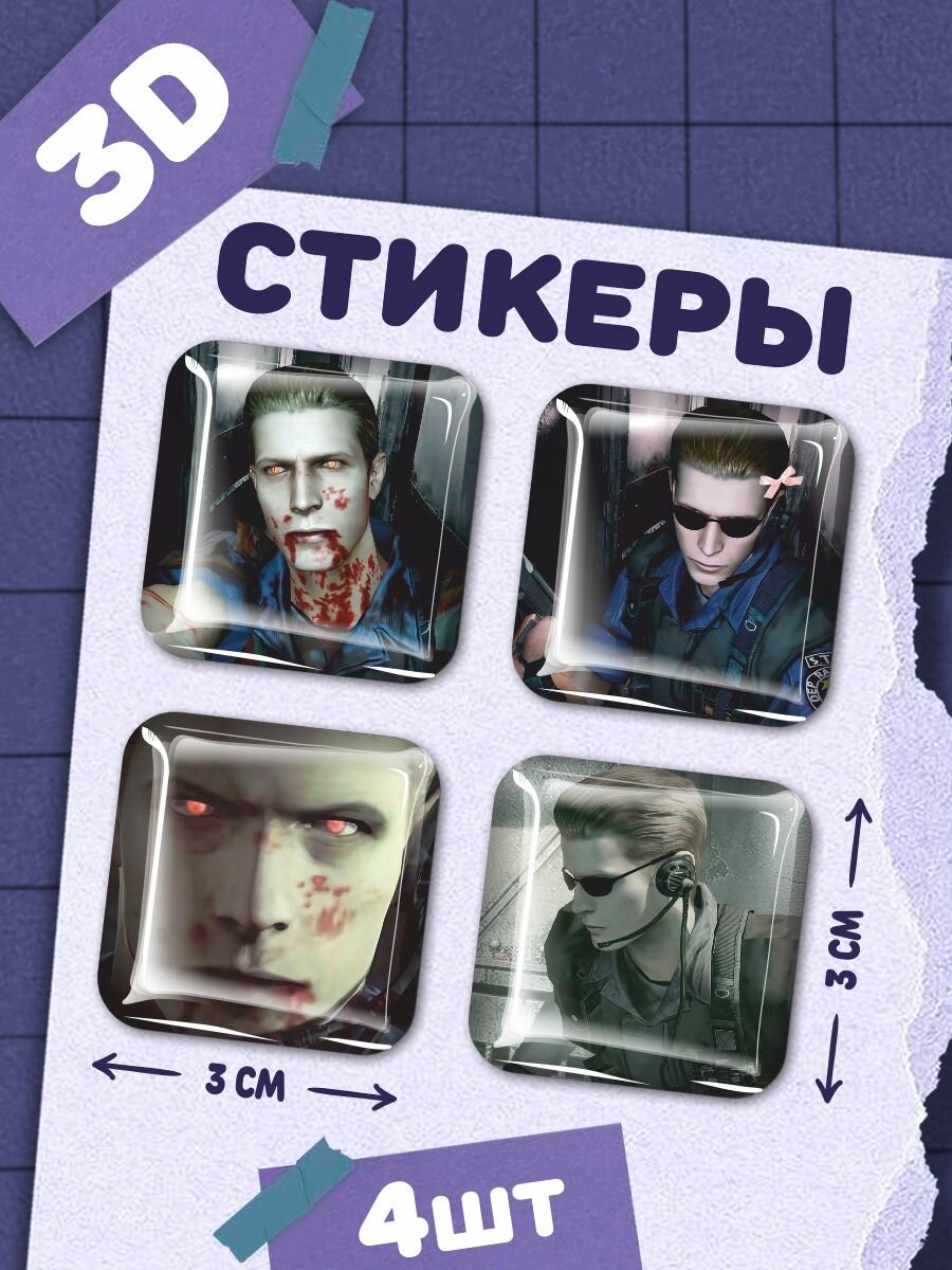 Наклейки на телефон 3д стикеры Resident Evil Резидент Альберт Вескер