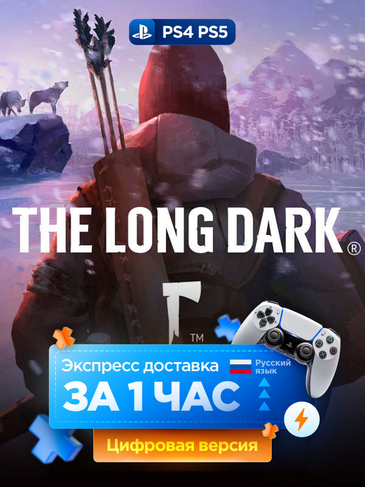 Игра The Long Dark  для PS4 и PS5, русские субтитры и интерфейс | PS4/PS5