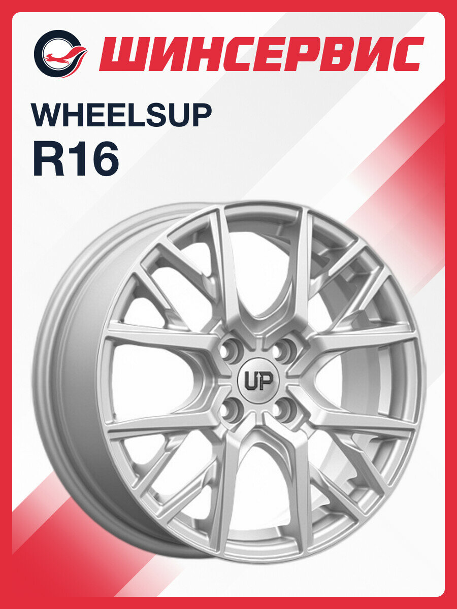 Литой колесный диск Wheels UP Up124 R16x6.5J 4x100 ET45 ЦО67.1 для автомобиля