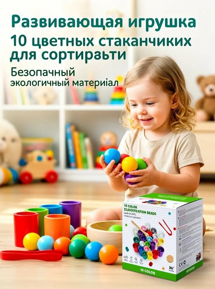 Для сортировки форм, Деревянный сортер для детей, развивающая игрушка для изучения форм и тренировки мелкой