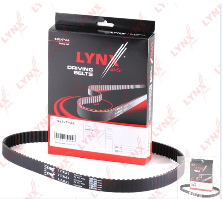 Комплект ГРМ Lifan Solano Лифан Солано, Джили МК, МК Кросс ( Geely MK, МК Cross)