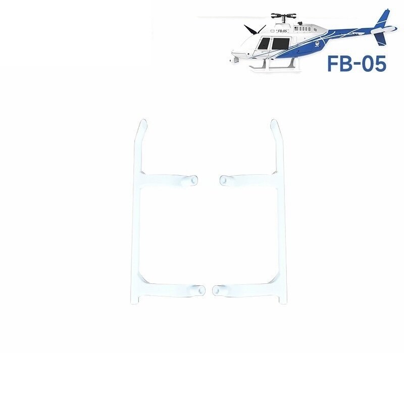 Шасси для RC вертолёта FB-05 Bell 206 запасная часть