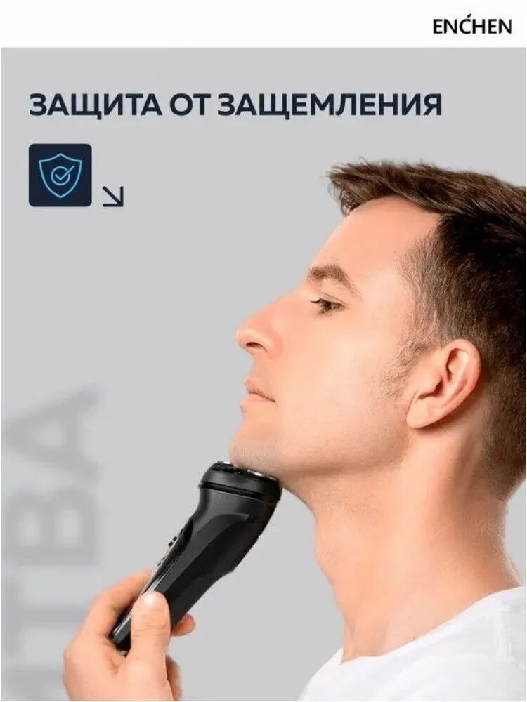 Электробритва 剃须刀, черный — фото 1