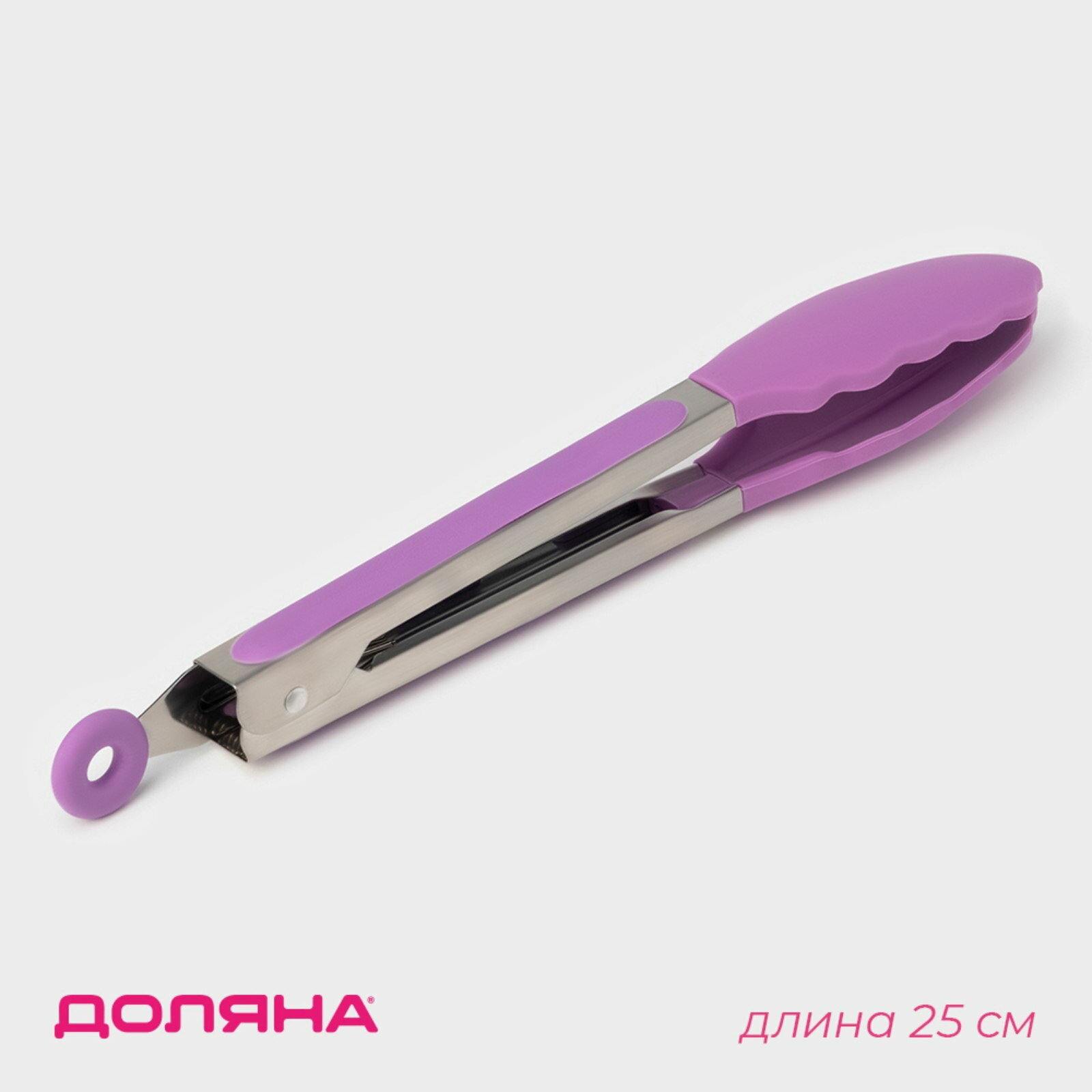 Щипцы кухонные "Лист", 25x3.5 см, сиреневые, материал ручки: нержавеющая сталь