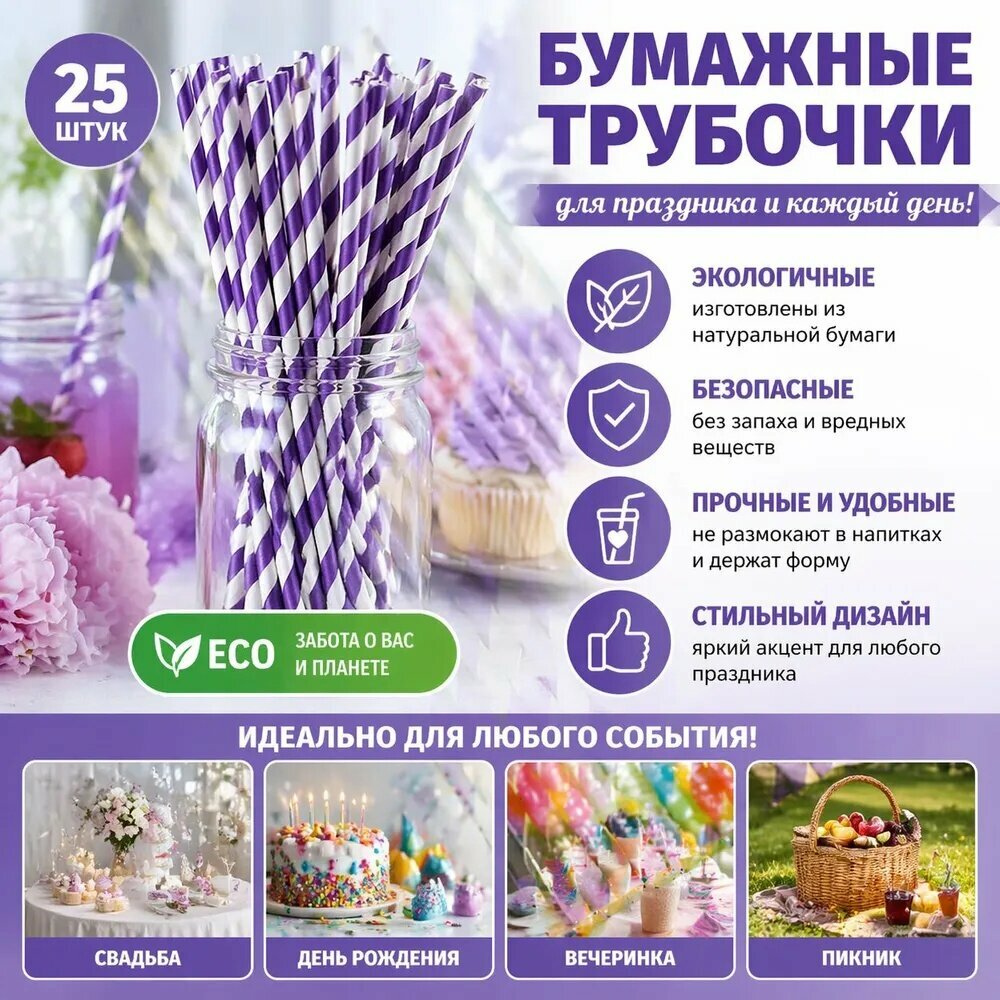 Украшения из фольги